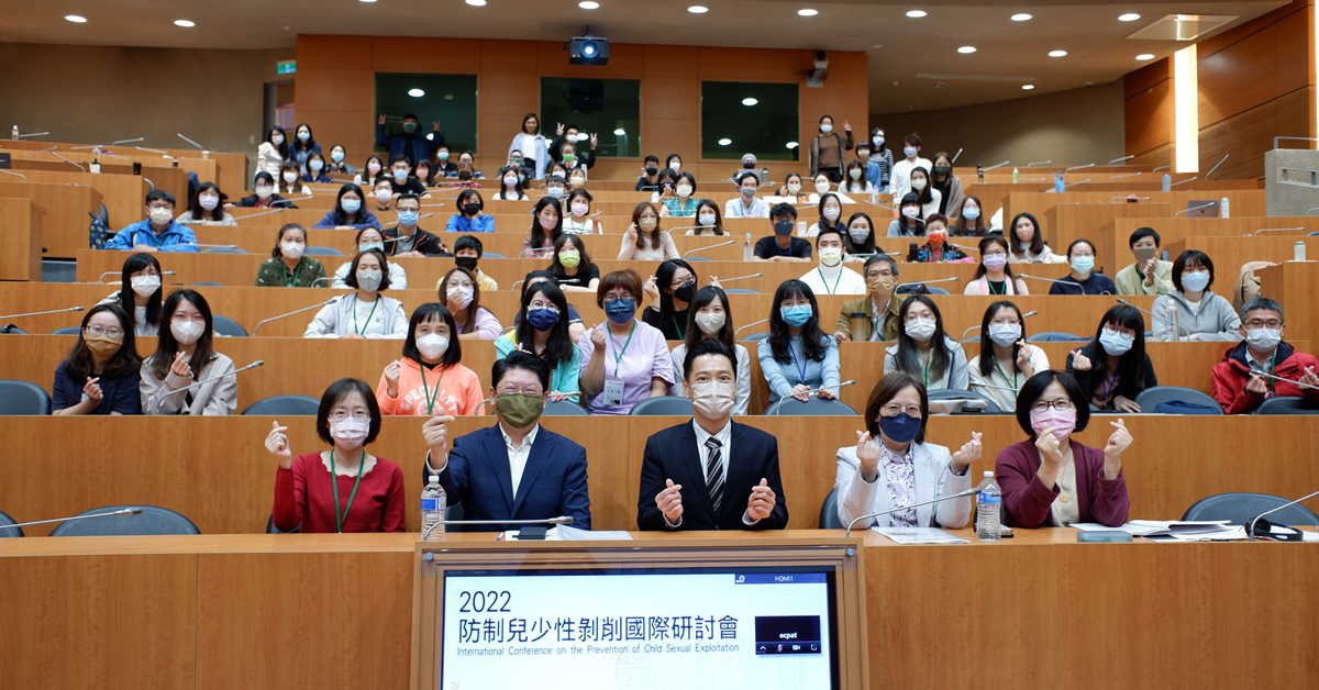 INHOPE | ECPAT Taiwan 2022 International Conference on Child Sexual ...